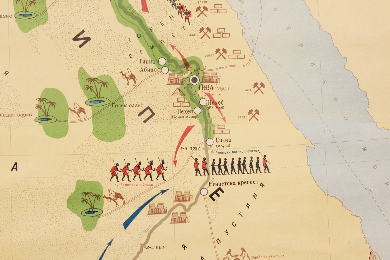 Vintage Ancient Egypt Map M 1:2500000 Pull Down Map Poster Map - Etsy