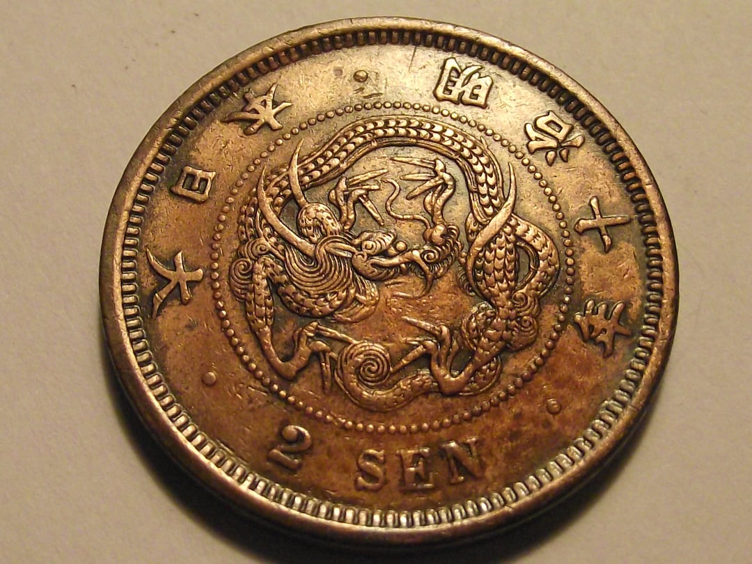 Japan: 2 Sen 1877 Year 10 "square Scales" #4208 - Etsy