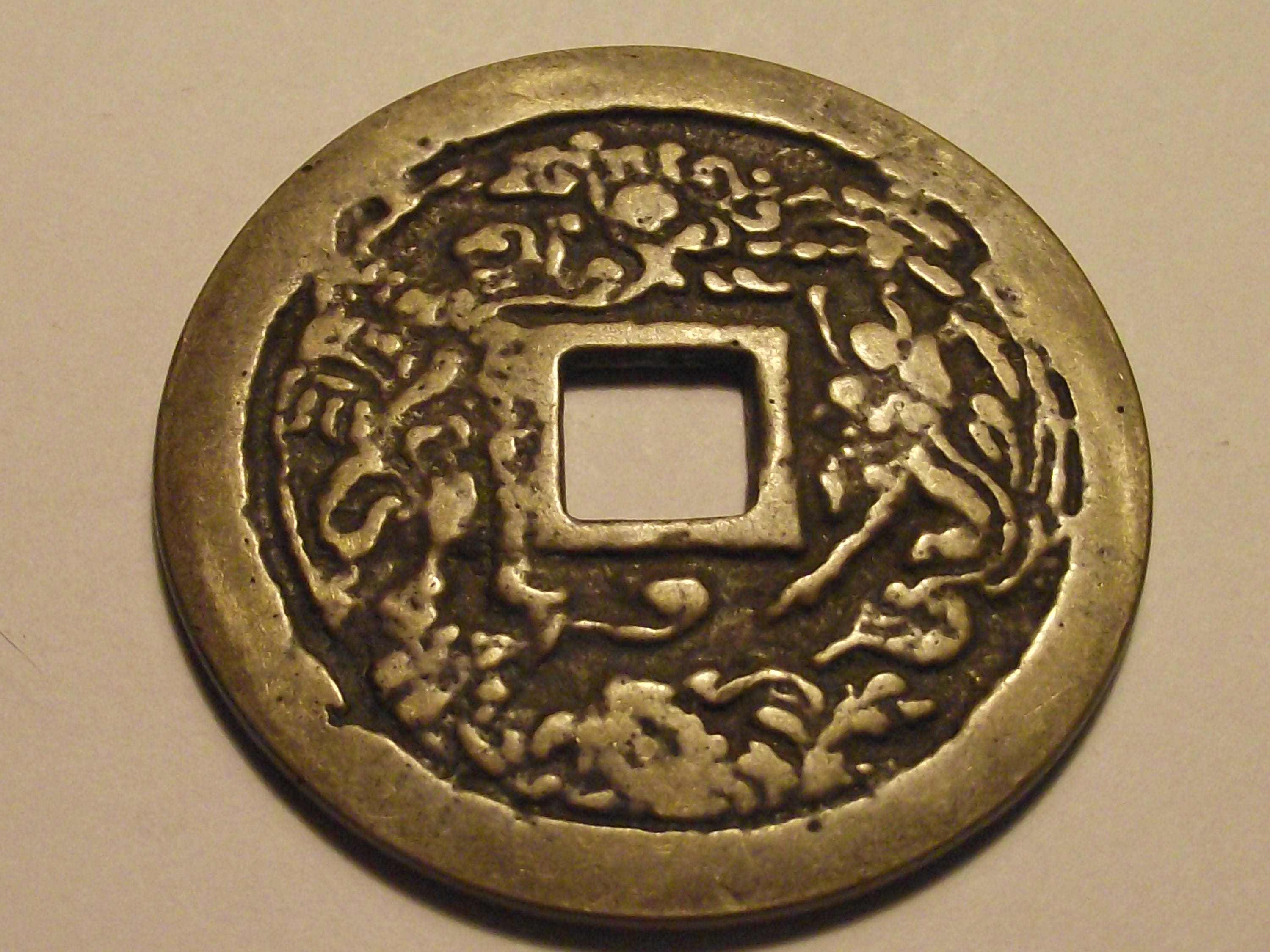 China Empire: Pre 1948 Charm/amulet "kang Feng Ziang Jiang" #4182 - Etsy