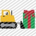 Christmas Construction Vehicles--instant Download Digital Files for ...