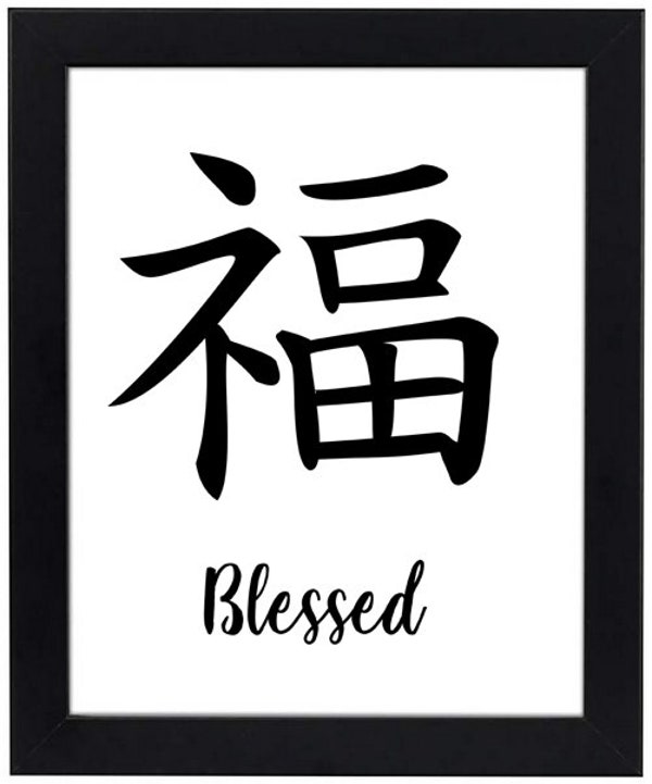 Chinese Symbol Svg Chinese Words and Phrases Chinese Symbol - Etsy Canada