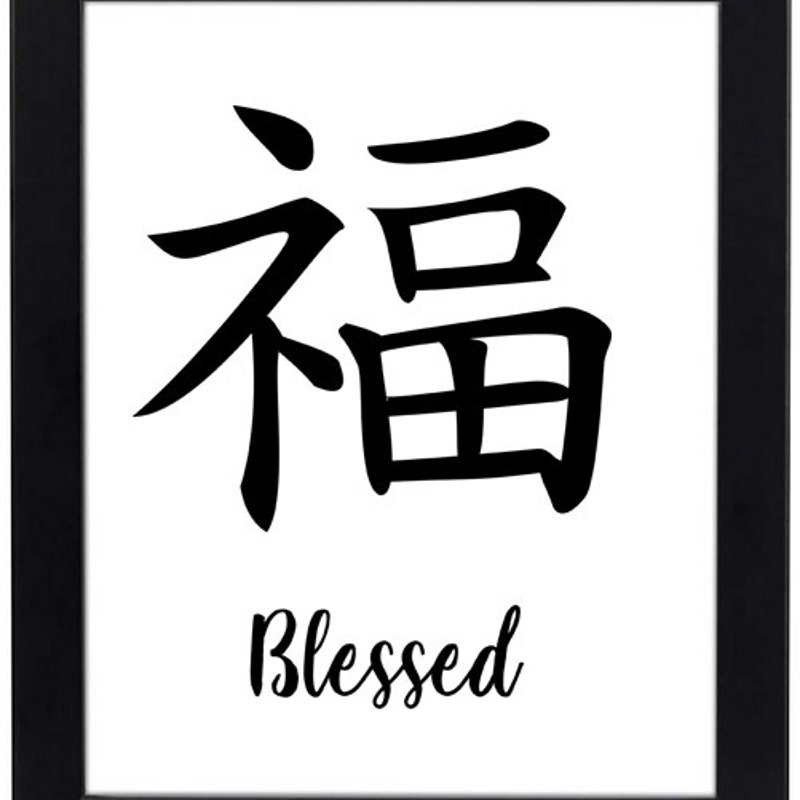 Asian Chinese Decals - Etsy