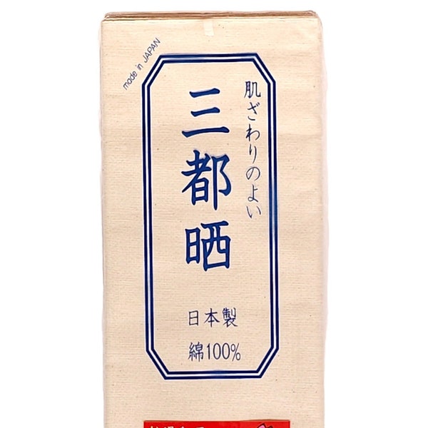 Sarashi Fabric - Etsy