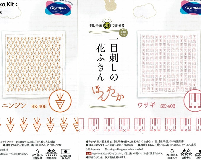 QH Textiles Sashiko Pre-printed Wash-away Pattern Sampler ara-nami ...