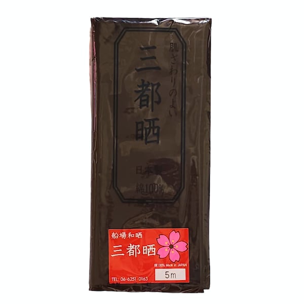 Sarashi Fabric - Etsy