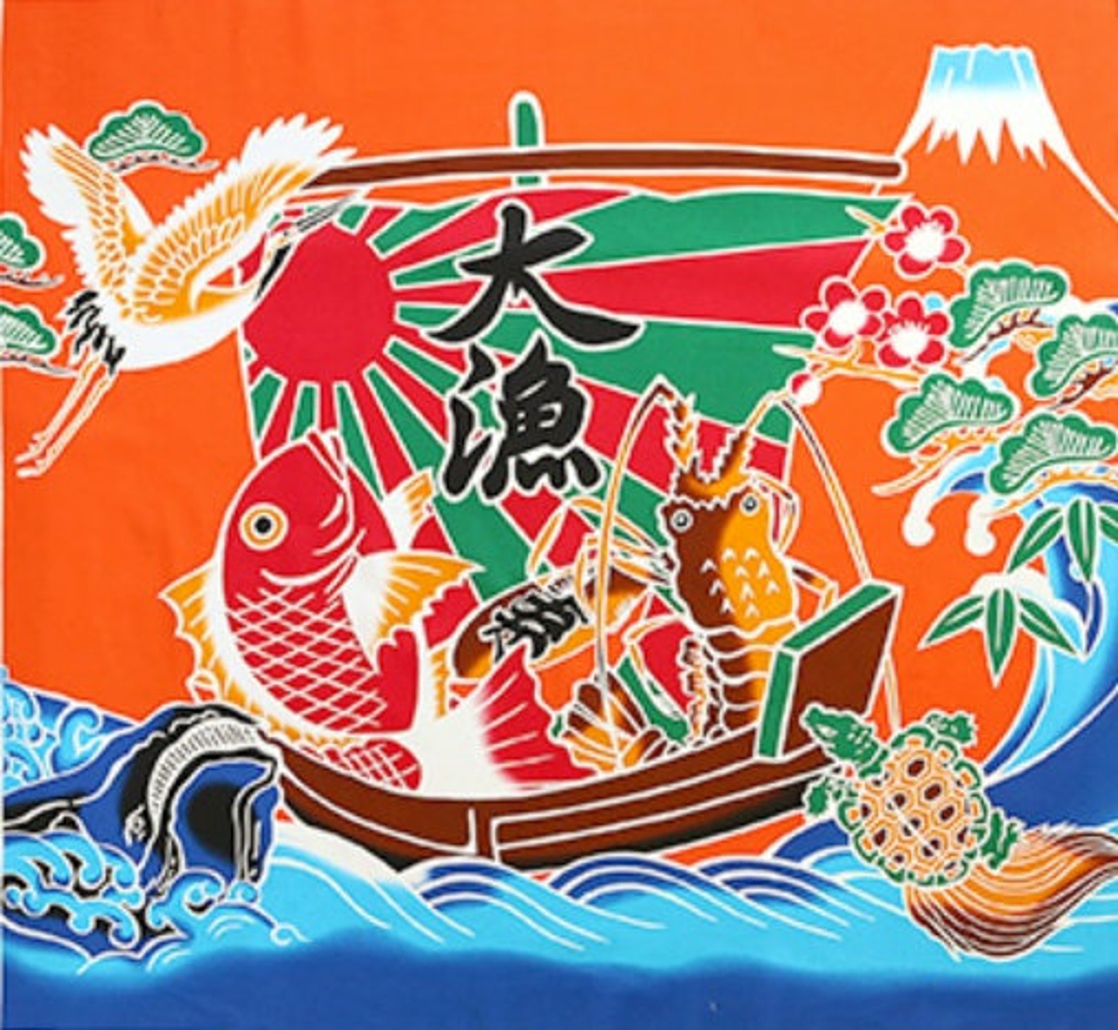 Cosmo Textiles Tairyō-bata Japanese Fisherman Flag Fabric Panel - Etsy
