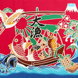 Cosmo Textiles Tairyō-bata Japanese Fisherman Flag Fabric Panel - Etsy