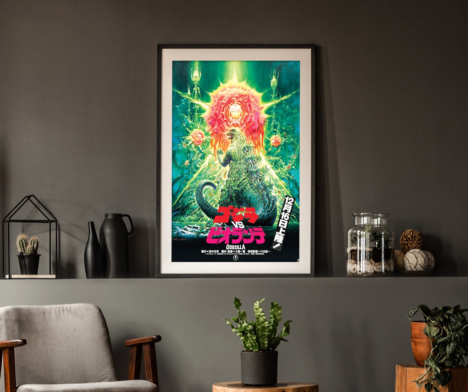Vintage Godzilla Movie Poster Print green wall deco art | Etsy