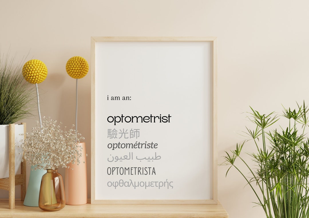 I Am an Optometrist Wall Art; Modern Professions Printable Poster ...