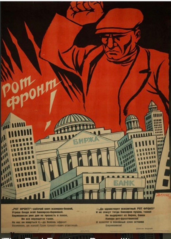 Communist Party Poster
