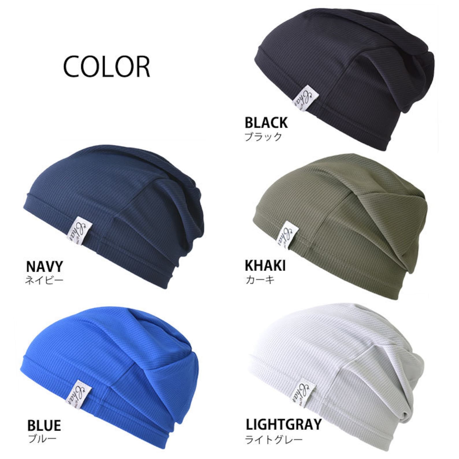 Sports Beanie Made in Japan, Sweat Wicking Beanie, Mens Athletic Hat ...