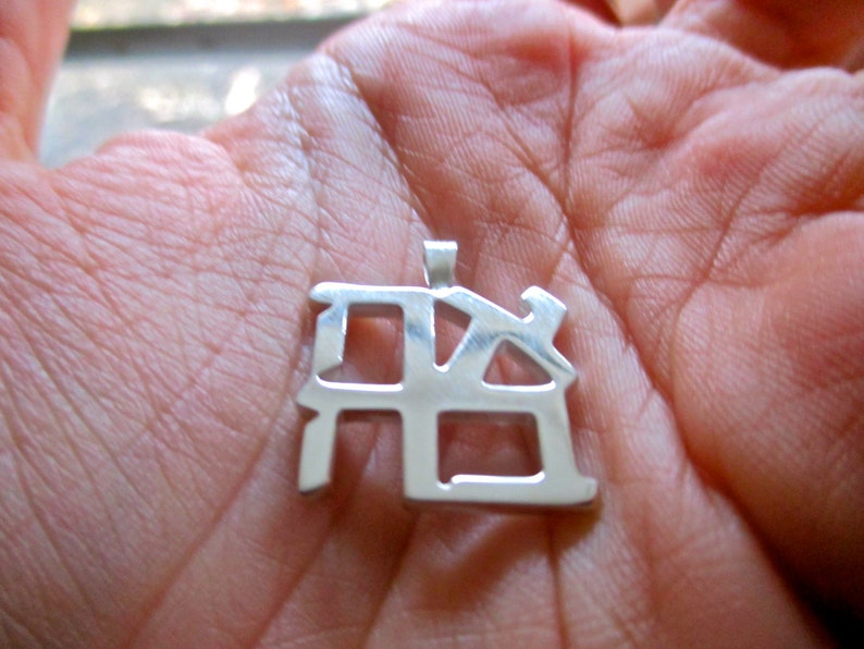 Ahava Hebrew Love Pendant - Etsy