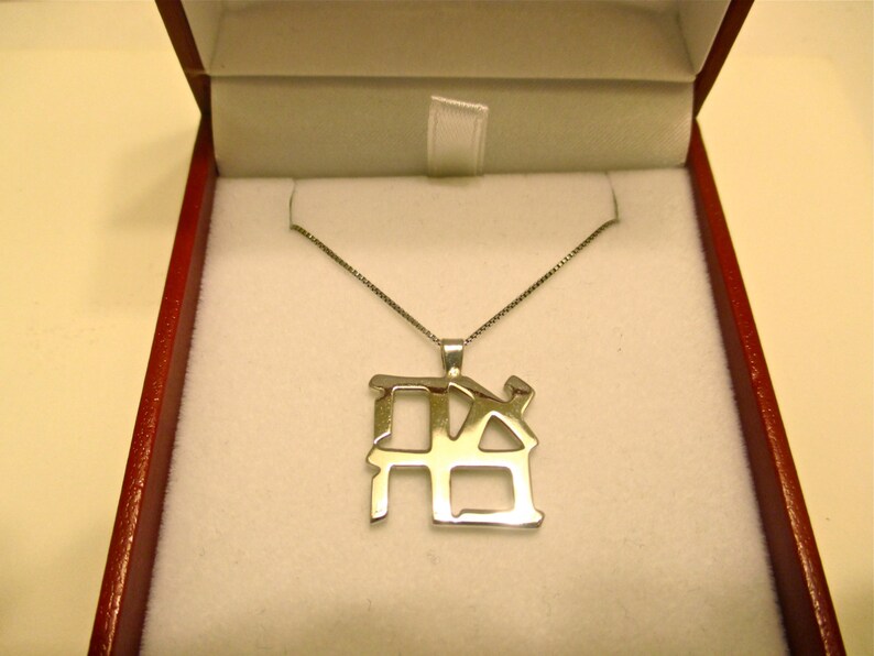 Ahava Hebrew Love Pendant - Etsy