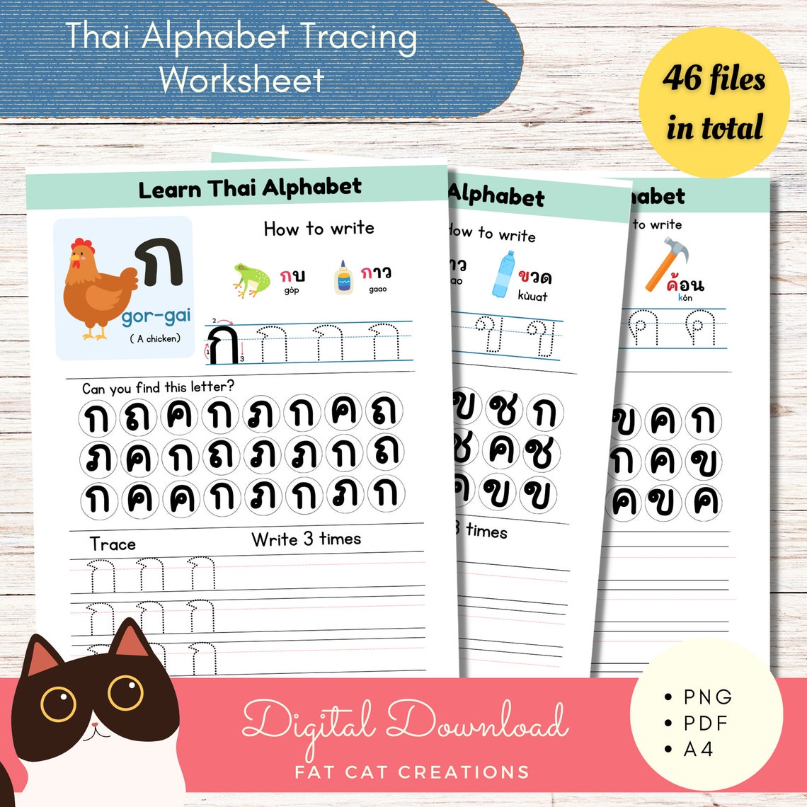 Thai Alphabet Tracing Worksheets: Consonant Learning (PNG, PDF) - Etsy