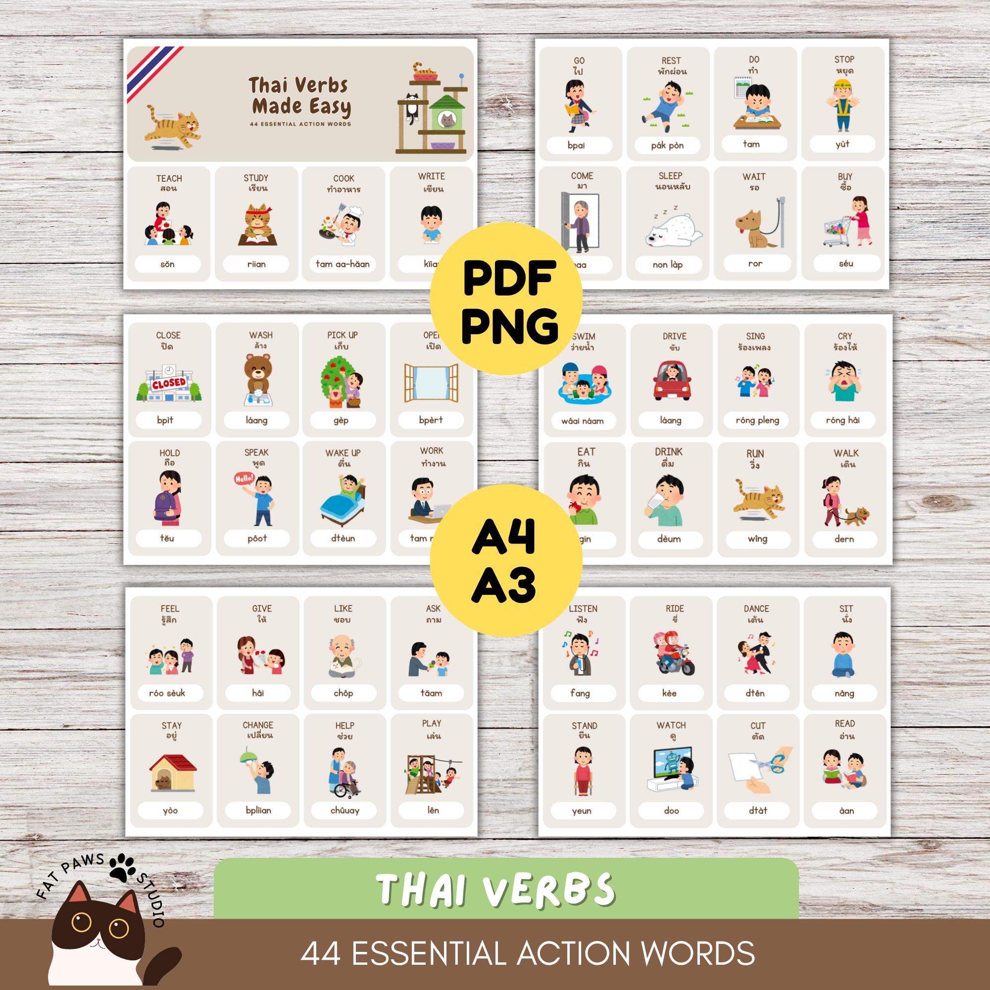 Thai Verbs Flashcards: 44 Essential Action Words (printable PDF & Pngs ...