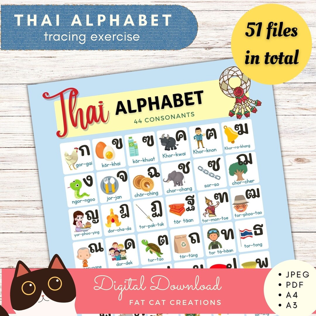 Printable Thai Alphabet Tracing Worksheet Instant Download - Etsy