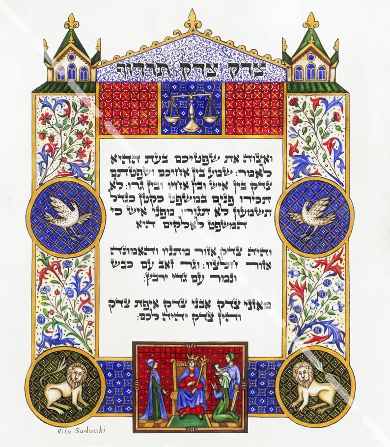 Judaica Art, Justice Shalt Thou Follow,israel,high Quality Print Size 7 ...