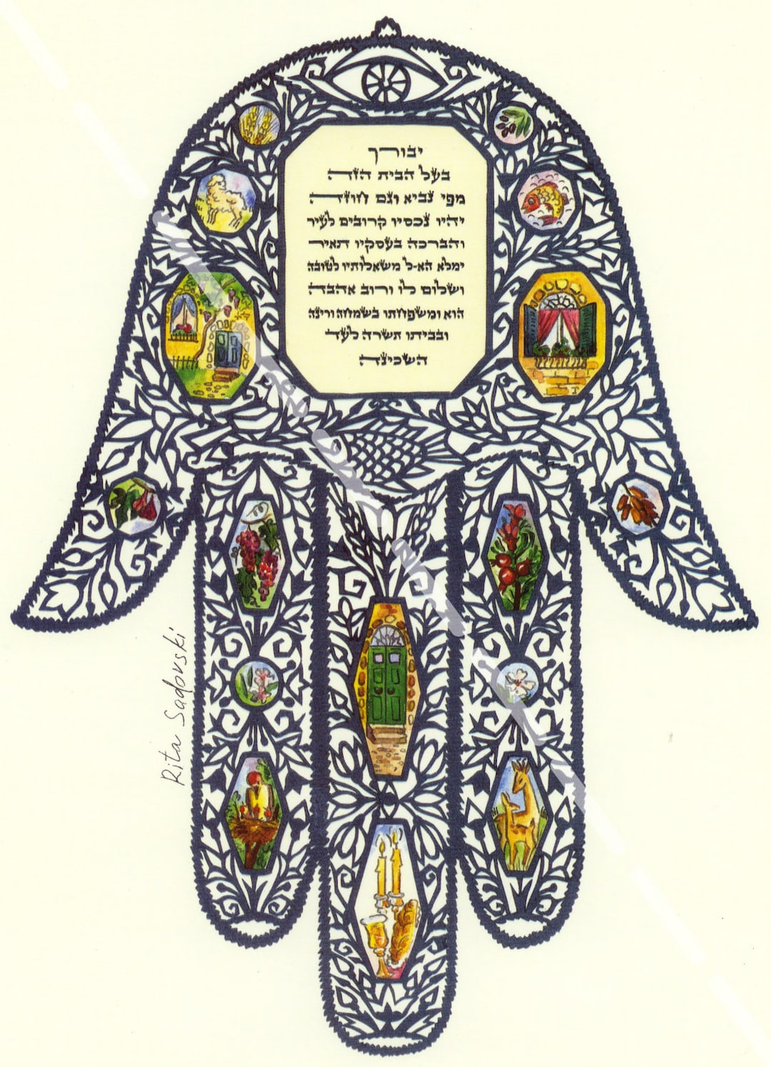 Judaica, Arte, Hamsa con bendición del hogar hebreo, impresión de alta ...