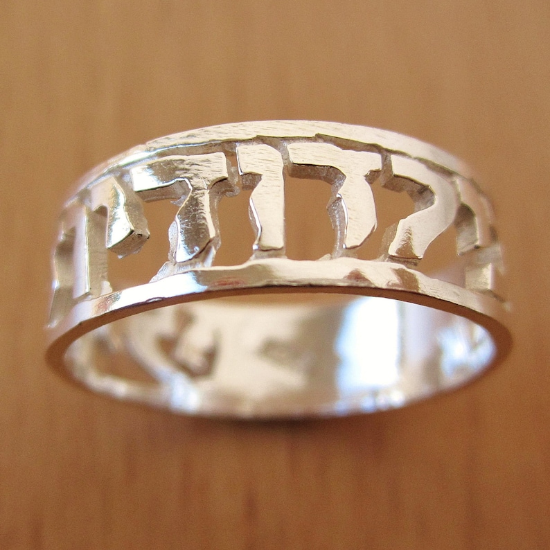 I Am My Beloved's Ring // Handmade in Israel // Petite Sterling Silver ...