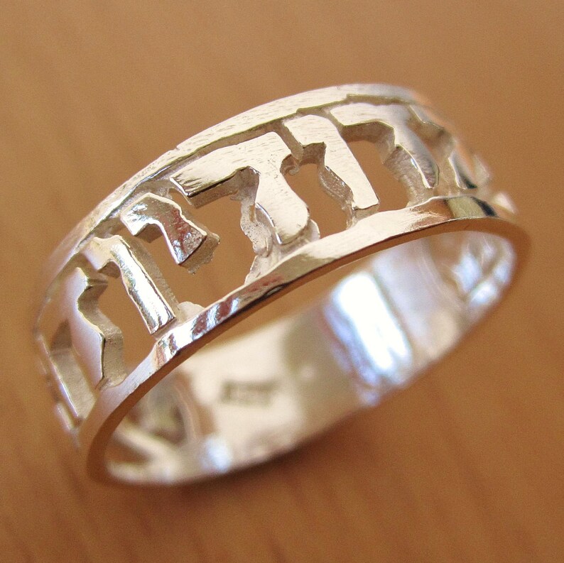 I Am My Beloved's Ring // Handmade in Israel // Petite Sterling Silver ...