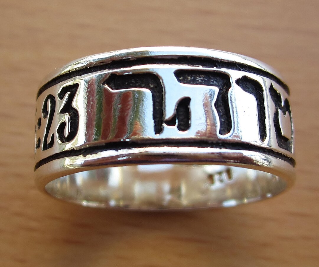 Purity Ring in Hebrew // Made in Israel // Letters Oxidized, Solid ...