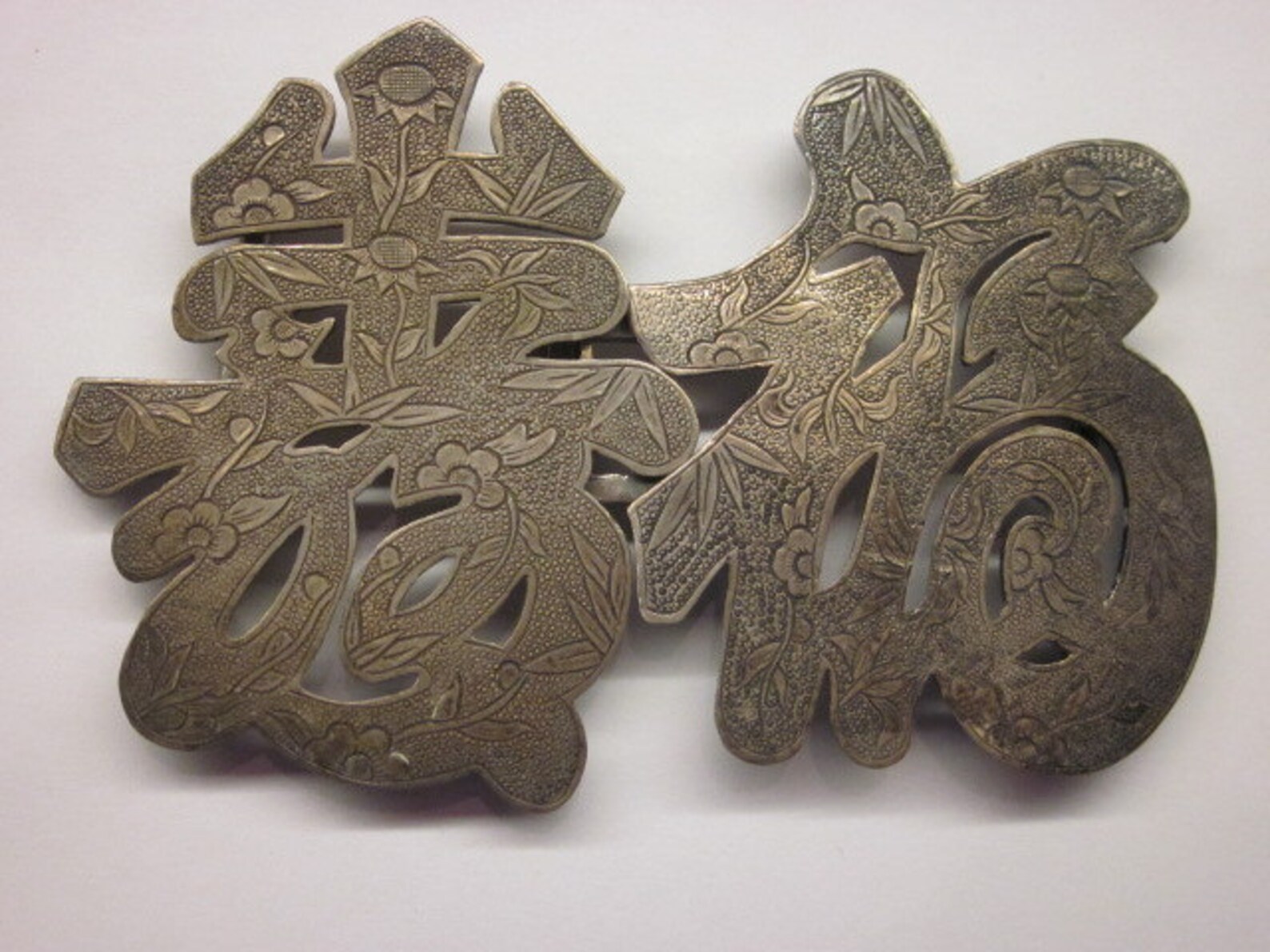 Chinese Export Silver Buckle Signed C. 1890 - Etsy