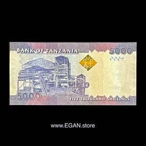 Tanzania 5000 Shillings VF-XF Banknote P-44 - 1 Pc | (rhinoceros/rhino ...