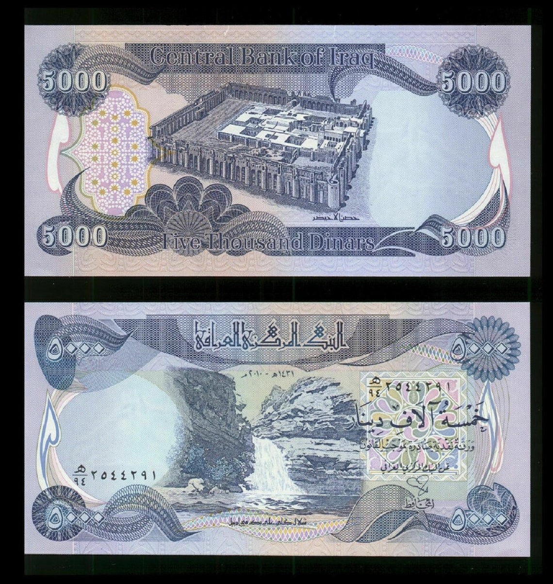5000 IQD Authentic Iraqi Dinar UNC Banknote Egan Store - Etsy
