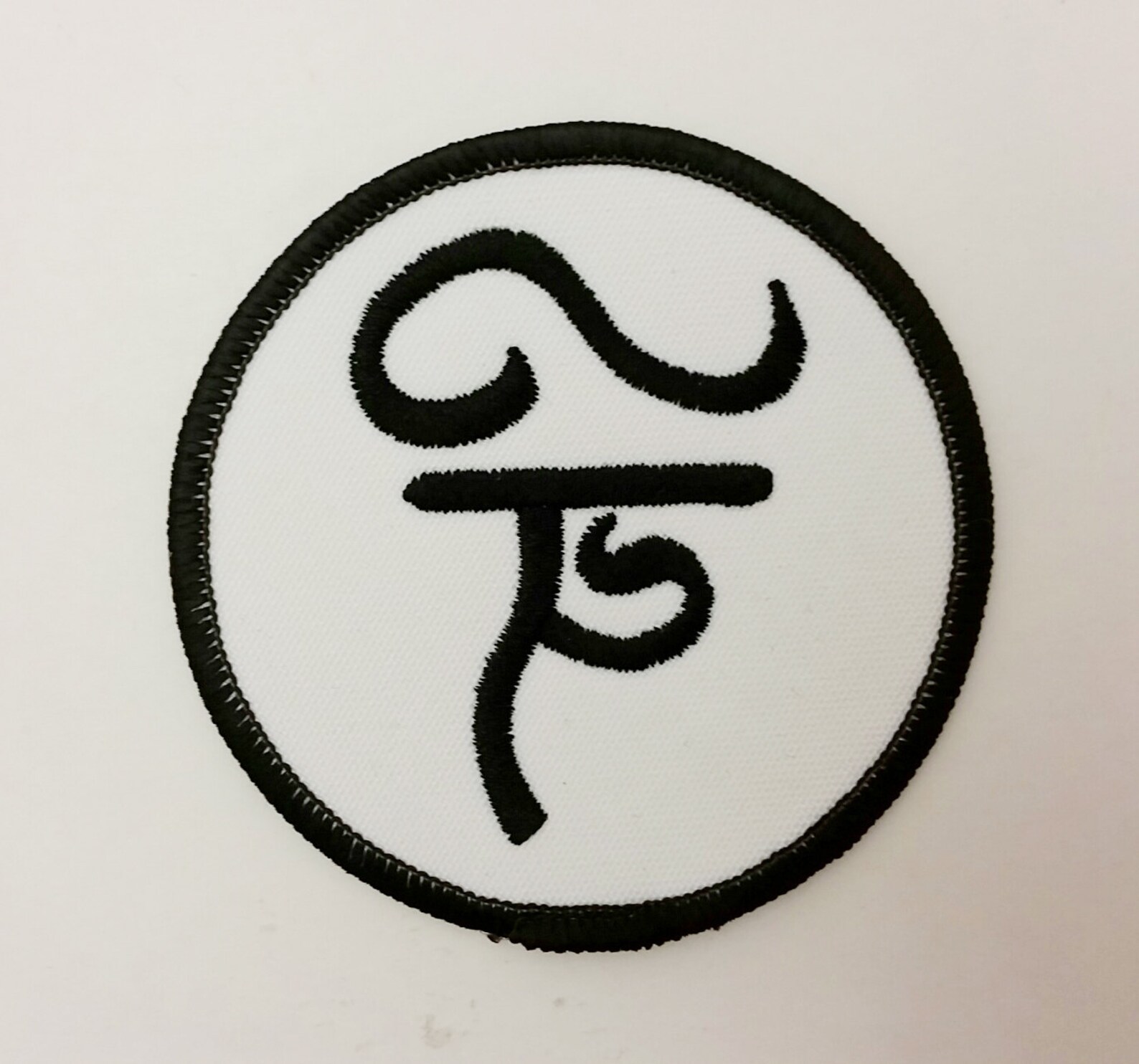 Supernatural Tibetan Tulpa Patch - Etsy