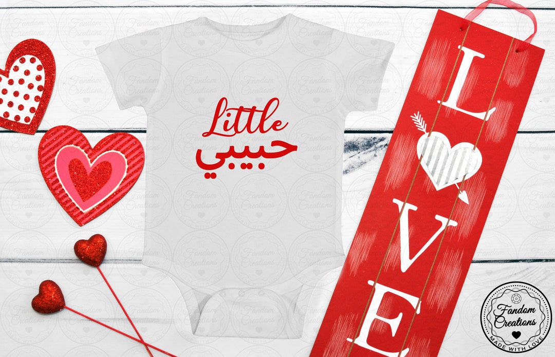 Little Habibi 100% Cotton Custom Baby Arabic Onesie - Etsy