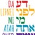 Bedtime Shema Prayer Digital Print/poster - Etsy