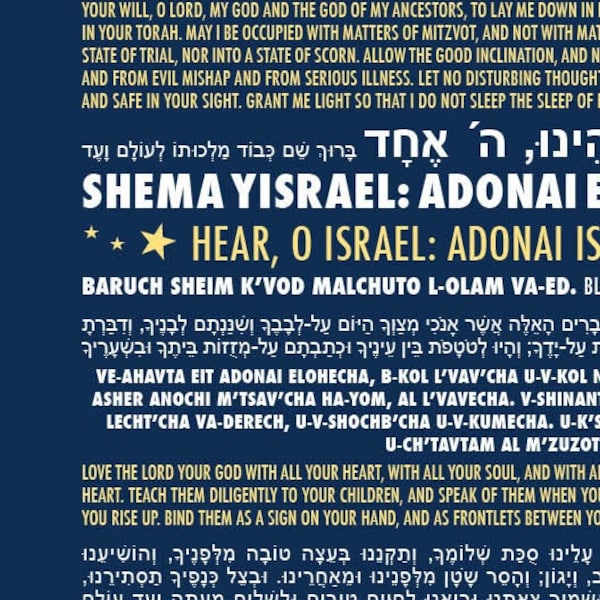 Shema Wall Art - Etsy