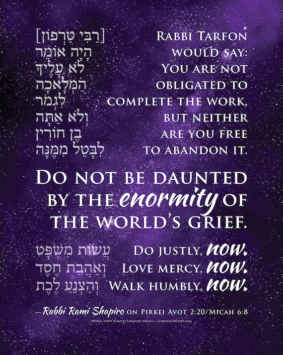 Do Not Be Daunted Digital Print/poster - Etsy