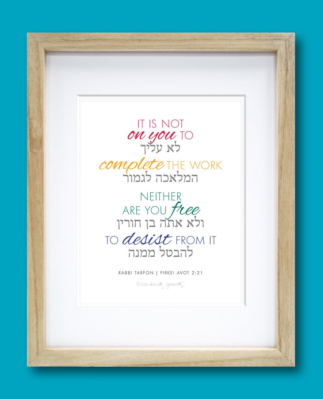 Lo Alecha (II) - Pirkei Avot - Digital Print/poster - Etsy