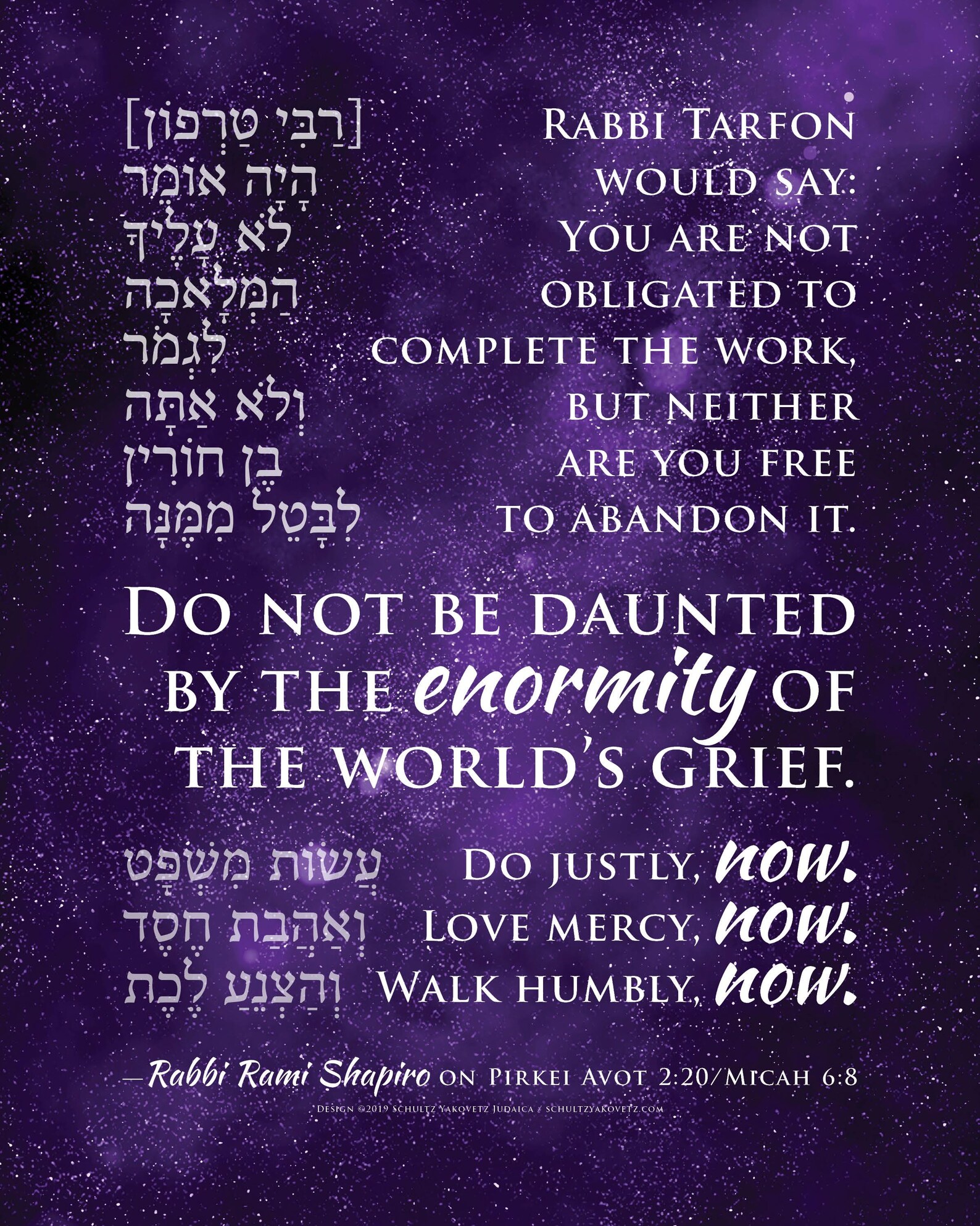 Do Not Be Daunted - 2 Versions - Printable PDF/SVG - Etsy