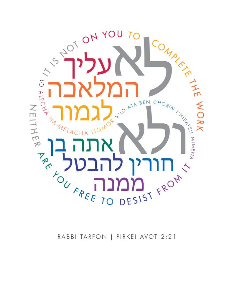 Lo Alecha 4 Versions Printable | Etsy