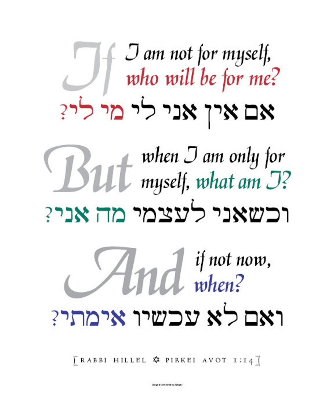 If I Am Not for Myself - 3 Versions - Printable - Etsy