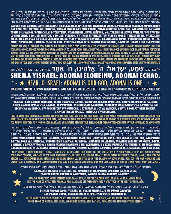 Torah Shema Prayer