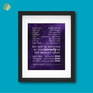 Do Not Be Daunted - Digital Print/poster - Etsy