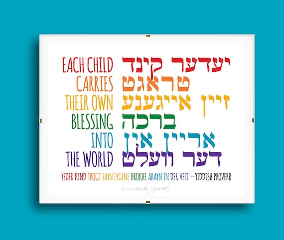 Own Blessing Yiddish Digital Print/poster - Etsy
