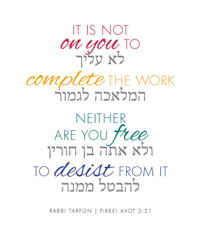 Lo Alecha 4 Versions Printable - Etsy