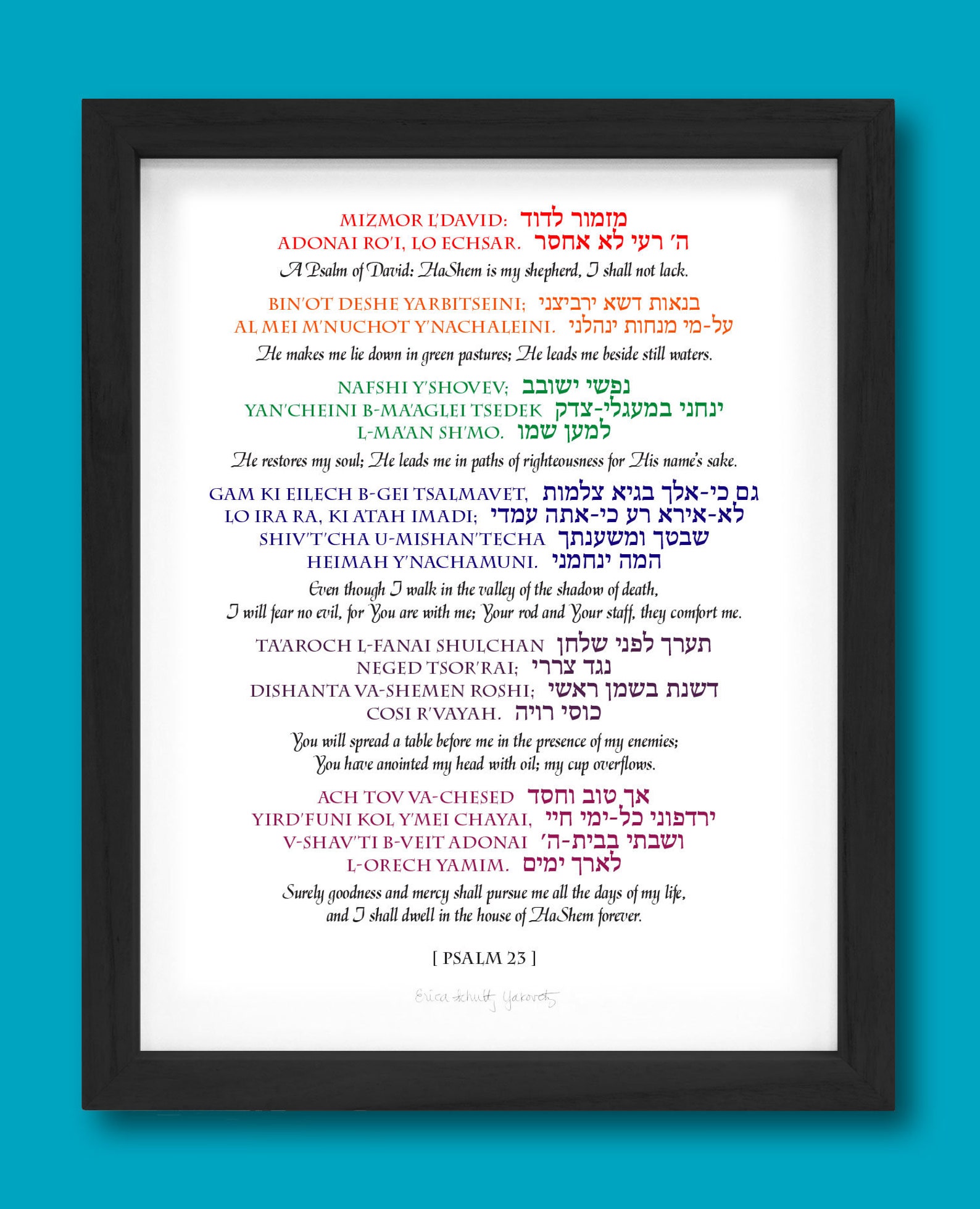 Psalm 23 English & Hebrew Digital Print/poster - Etsy