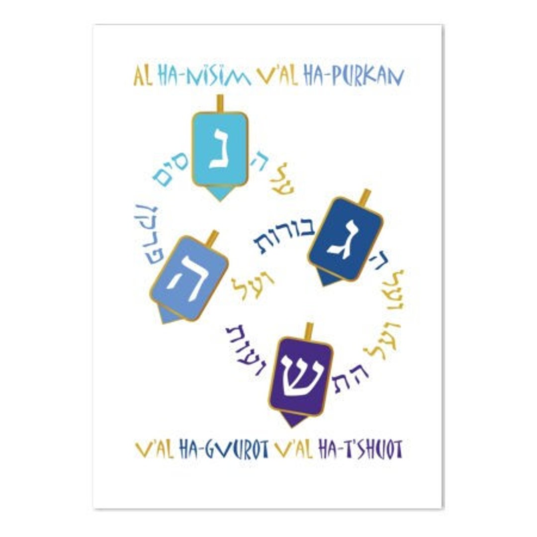 Al Hanisim Chanukah Dreidels 5x7 Hanukkah Greeting Card - Etsy