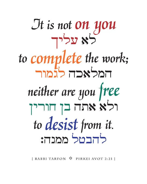 Lo Alecha 4 Versions Printable | Etsy Canada