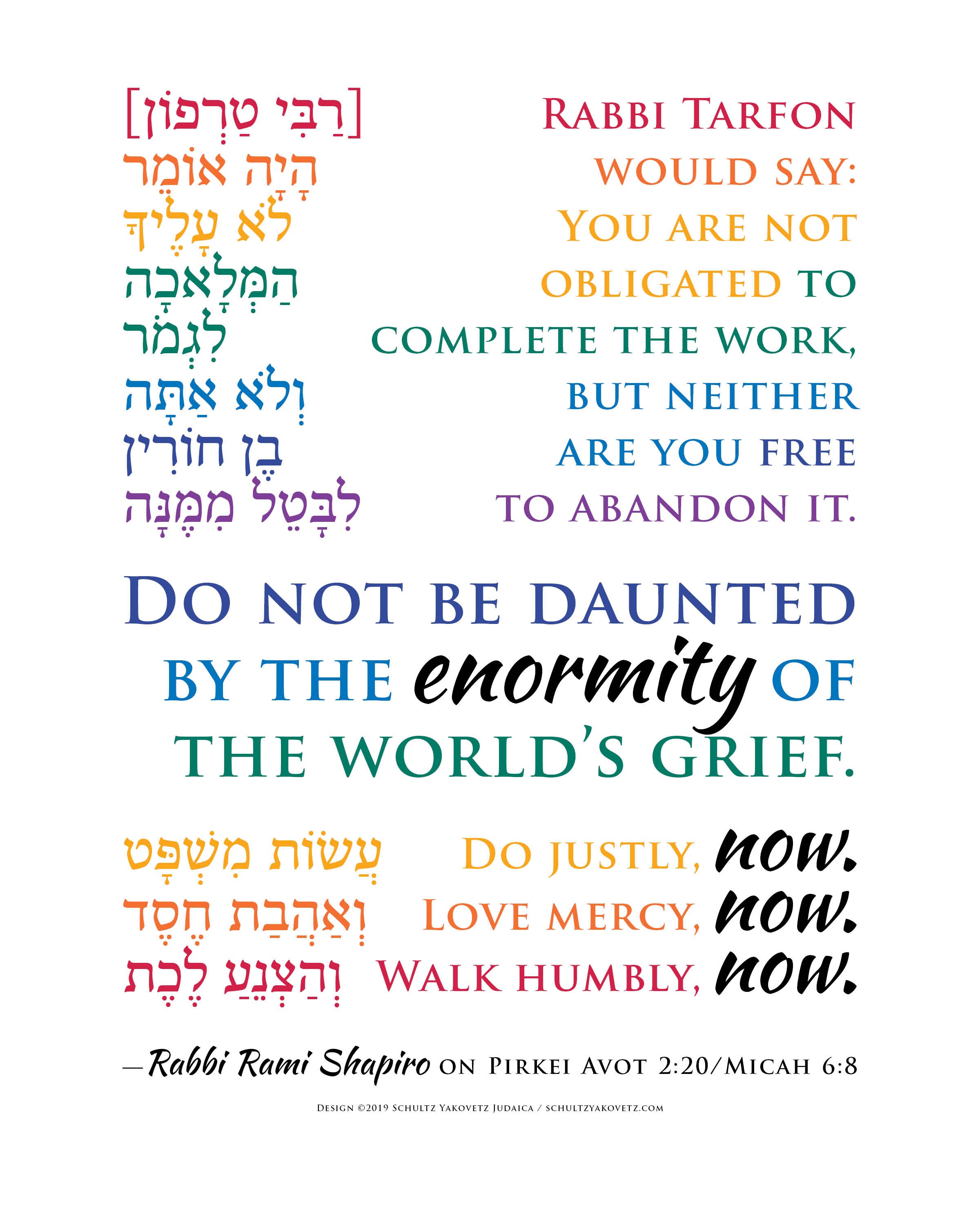 Do Not Be Daunted - Digital Print/poster - Etsy