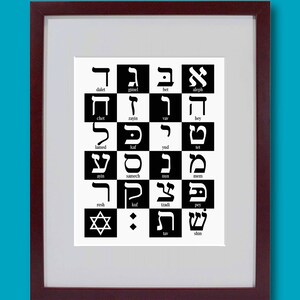 Hebrew Alphabet - Black and White - 8x10" Print - Etsy