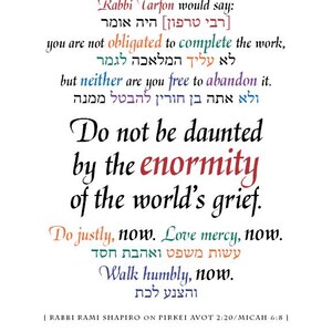 Do Not Be Daunted - Digital Print/poster - Etsy