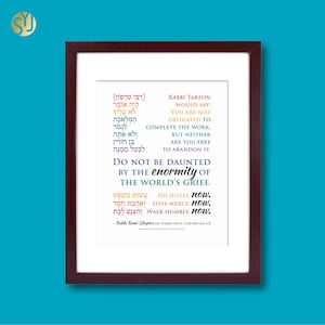 Do Not Be Daunted - Digital Print/poster - Etsy