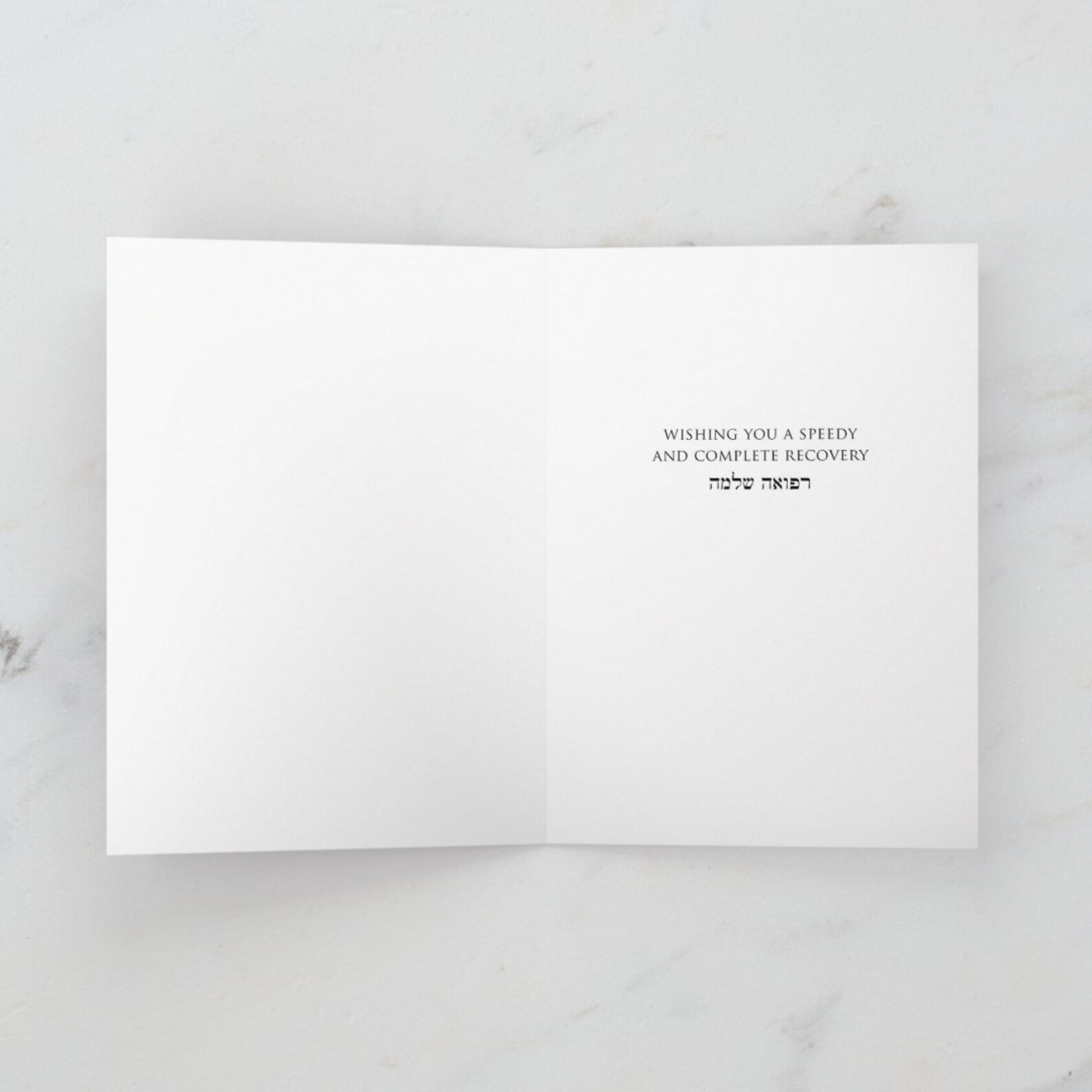 El Na Refa Na La - Prayer for Healing - 5x7 Jewish Get Well Card - Etsy