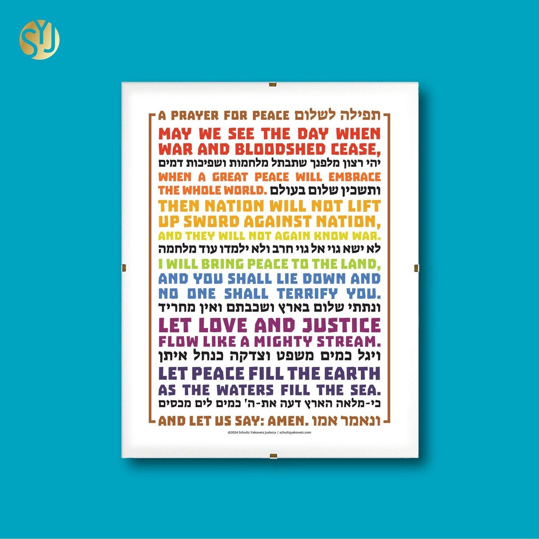 Prayer for Peace - Hebrew/english - Digital Print/poster - Etsy